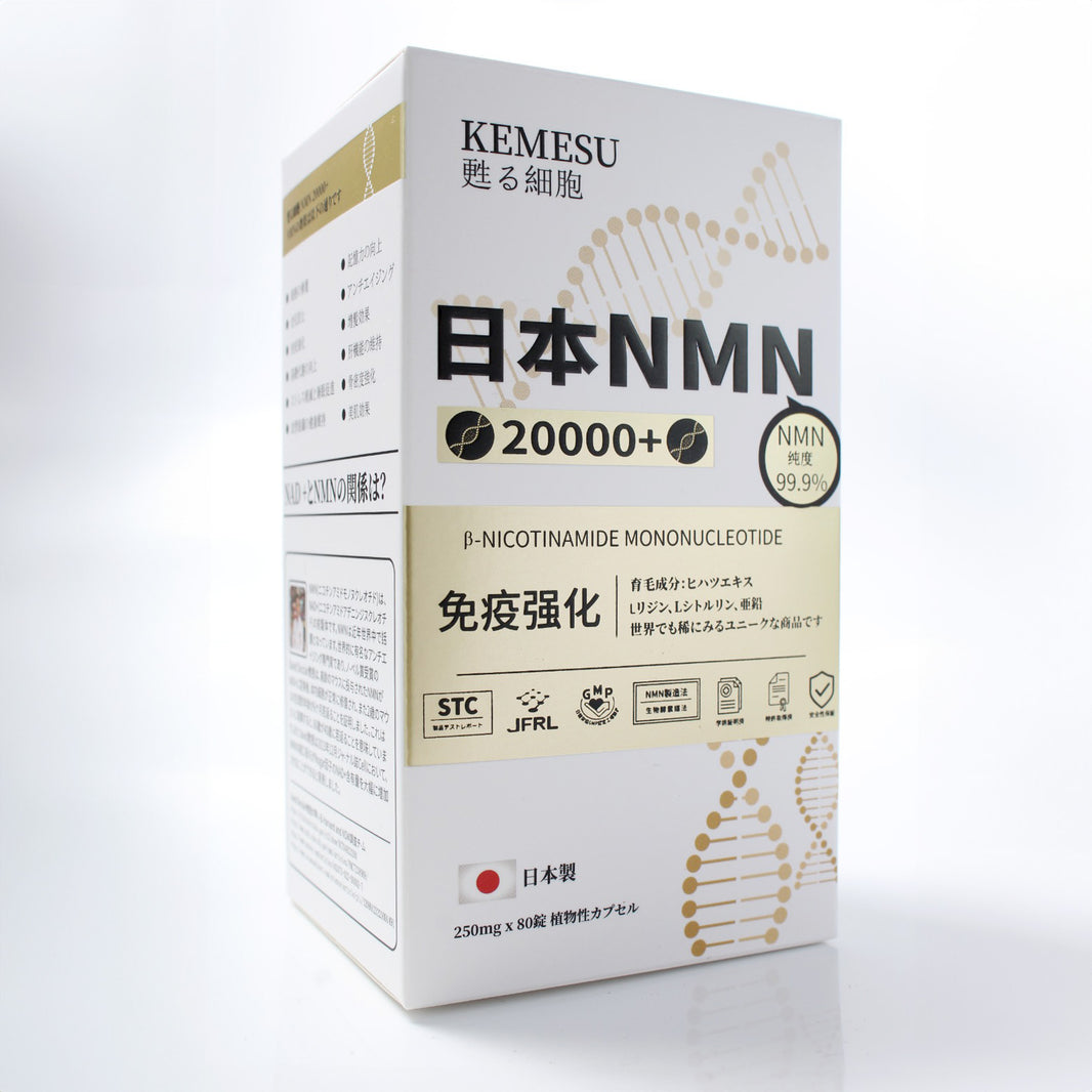 KEMESU | Reviving Cells | Japan Made High-Tech NMN